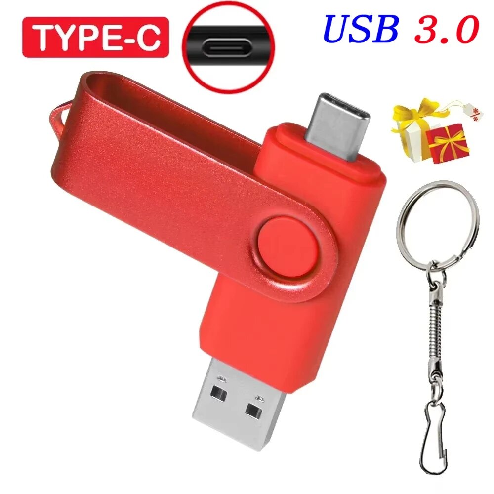 Флэшка 32 ГБ 2-в-1 Type-C USB 3.0 Red