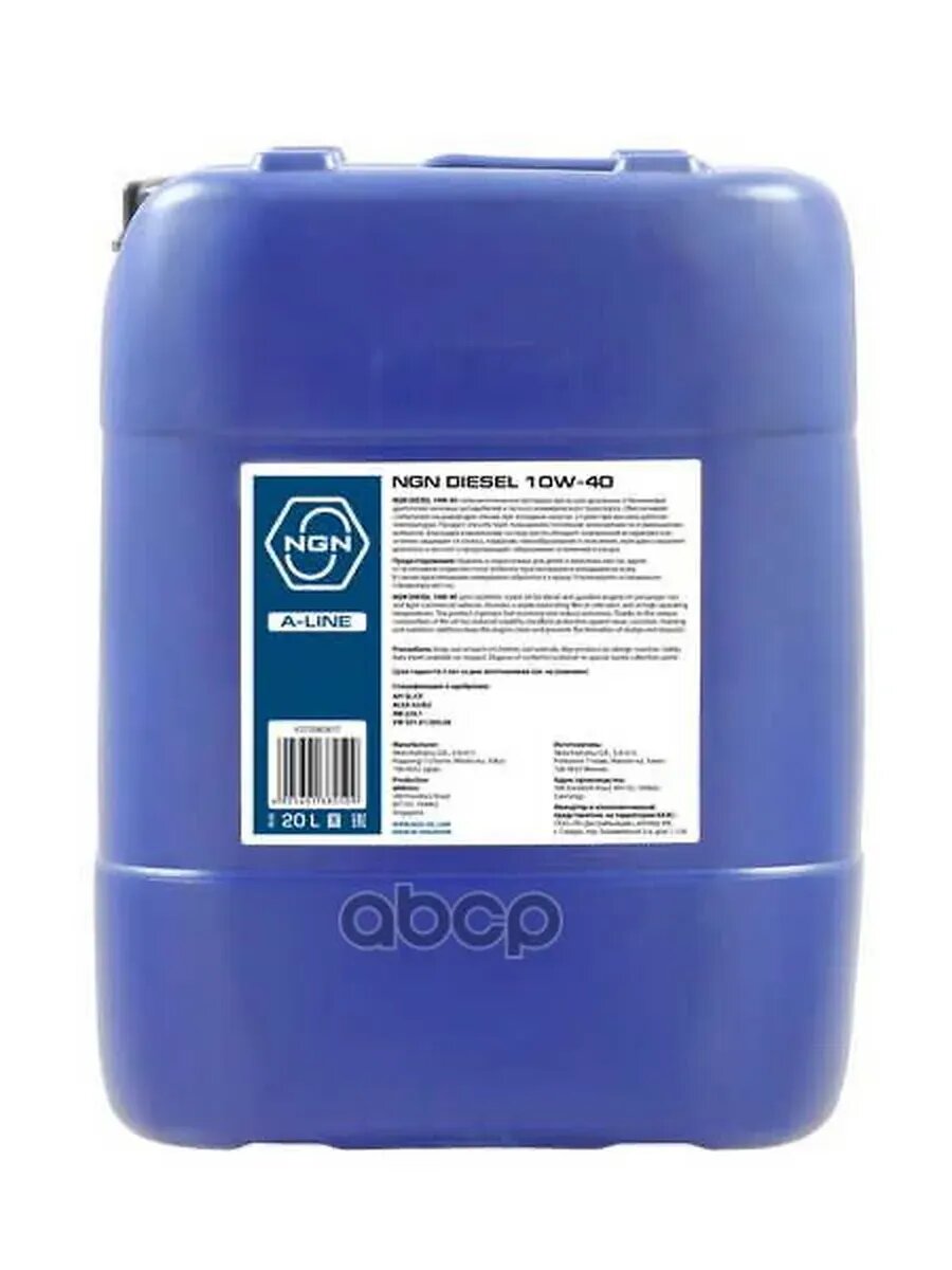 NGN 10W-40 Diesel A-Line Cf/Sl 20Л (Полусинт. Мотор. Масло)