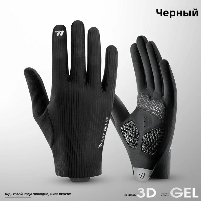 West biking Велоперчатки, размер: XL