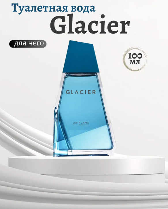 Мужская туалетная вода Glacier, 100 мл