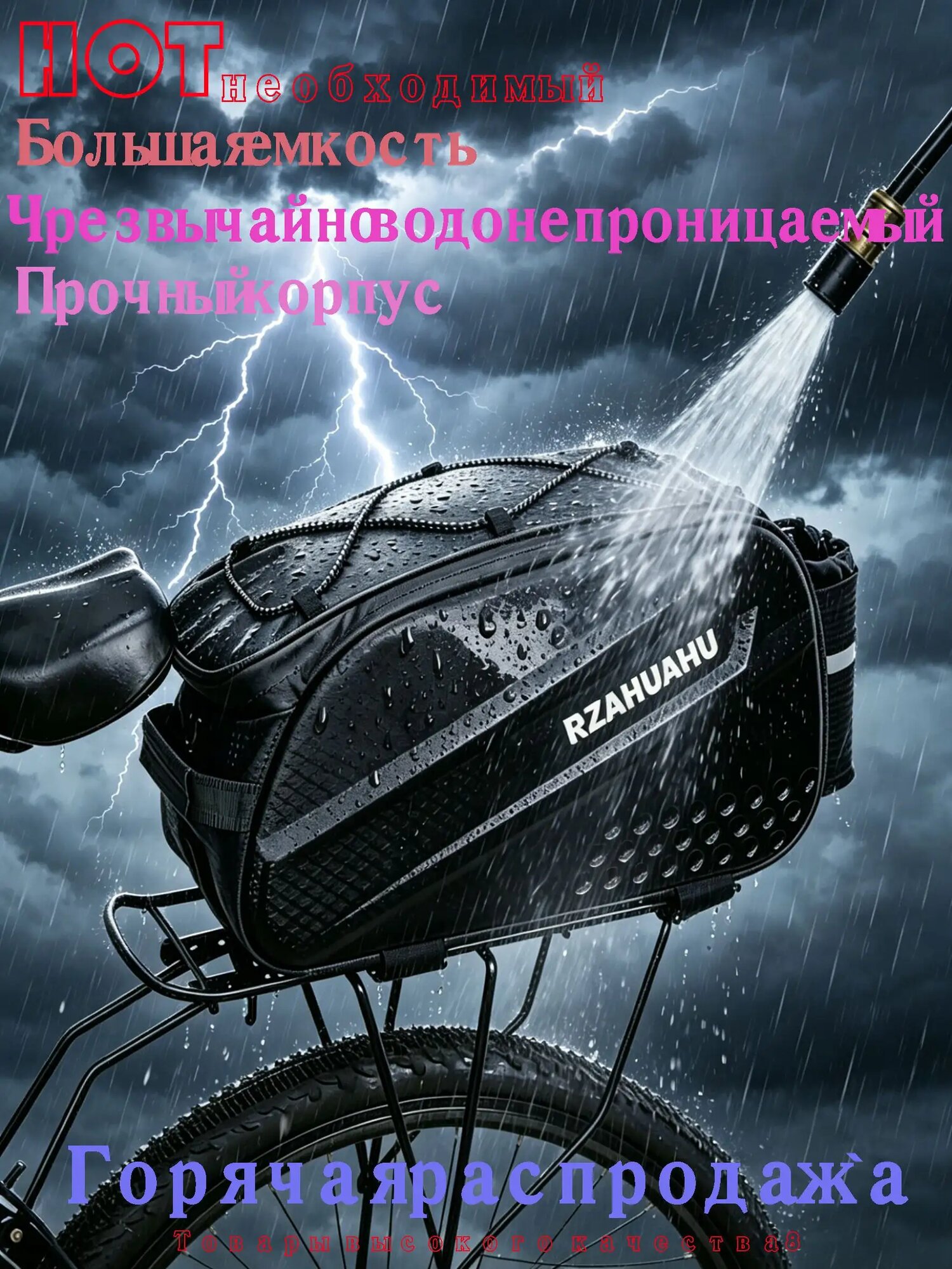 Сумка , black1