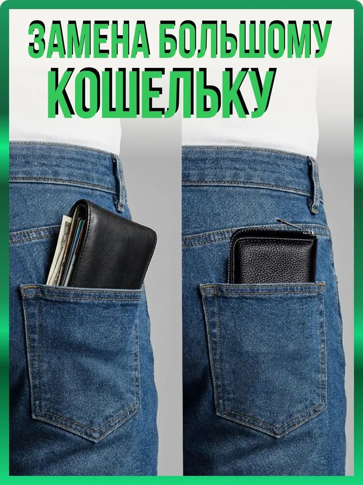 Визитница , черный — фото 1