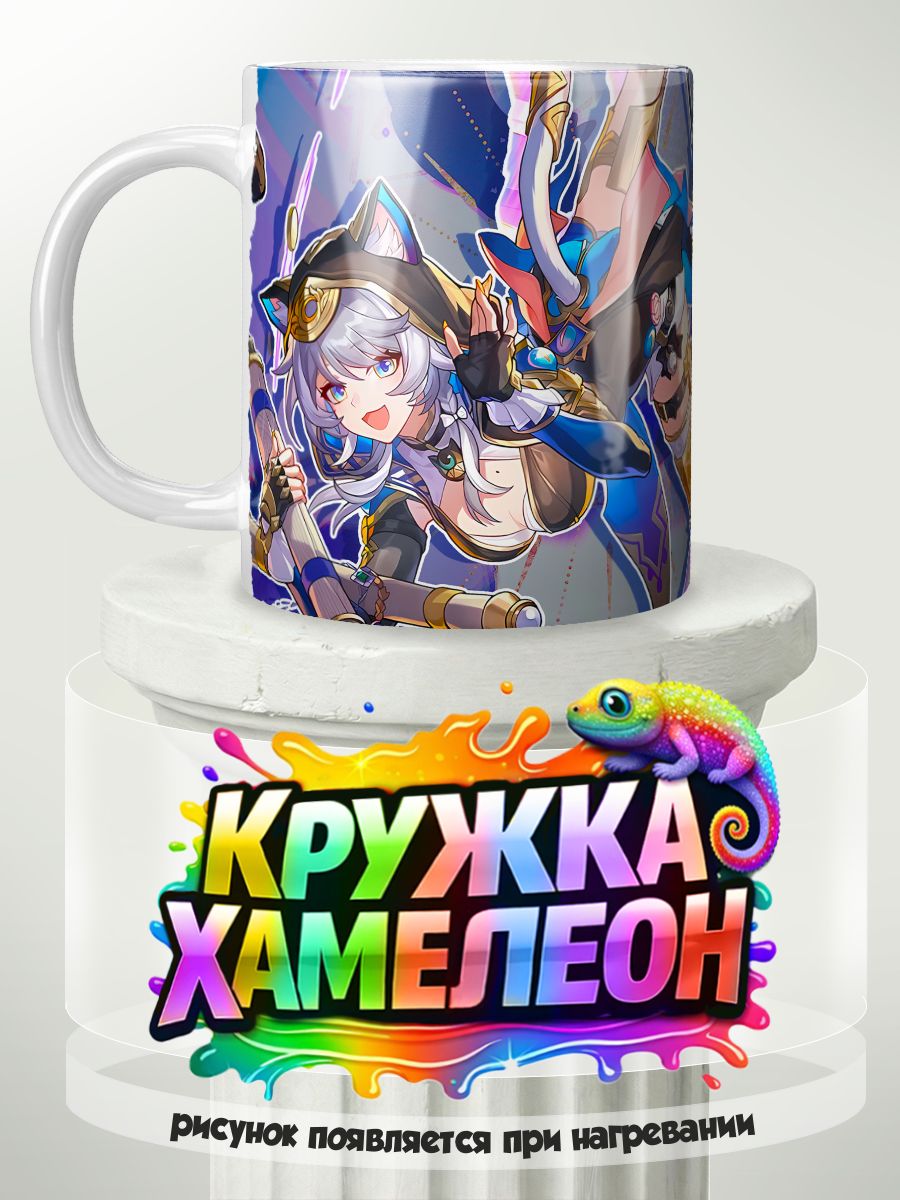 Цифер Honkai star rail - кружка Хамелеон с принтом