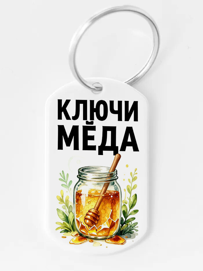 Брелок ZHENYA CLOUD