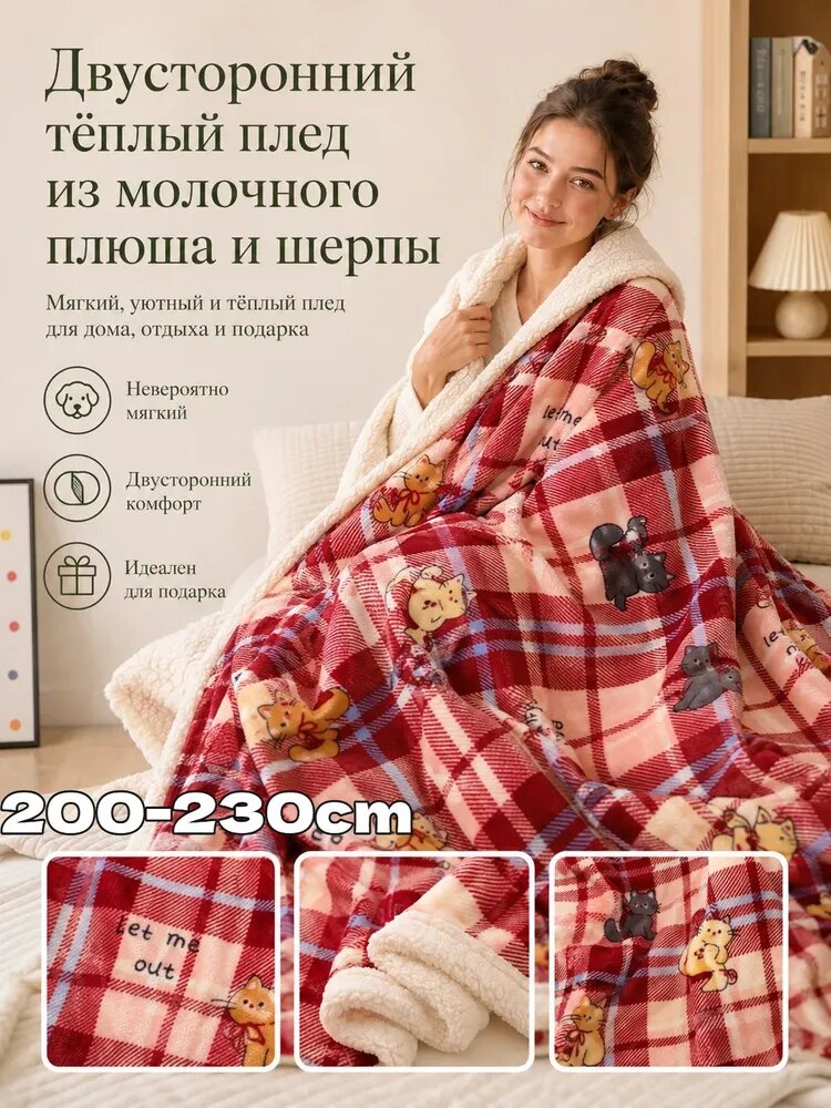 Одеяло Двуспальный 200x230 см, Зимнее, с наполнителем пух, комплект из 1 шт
