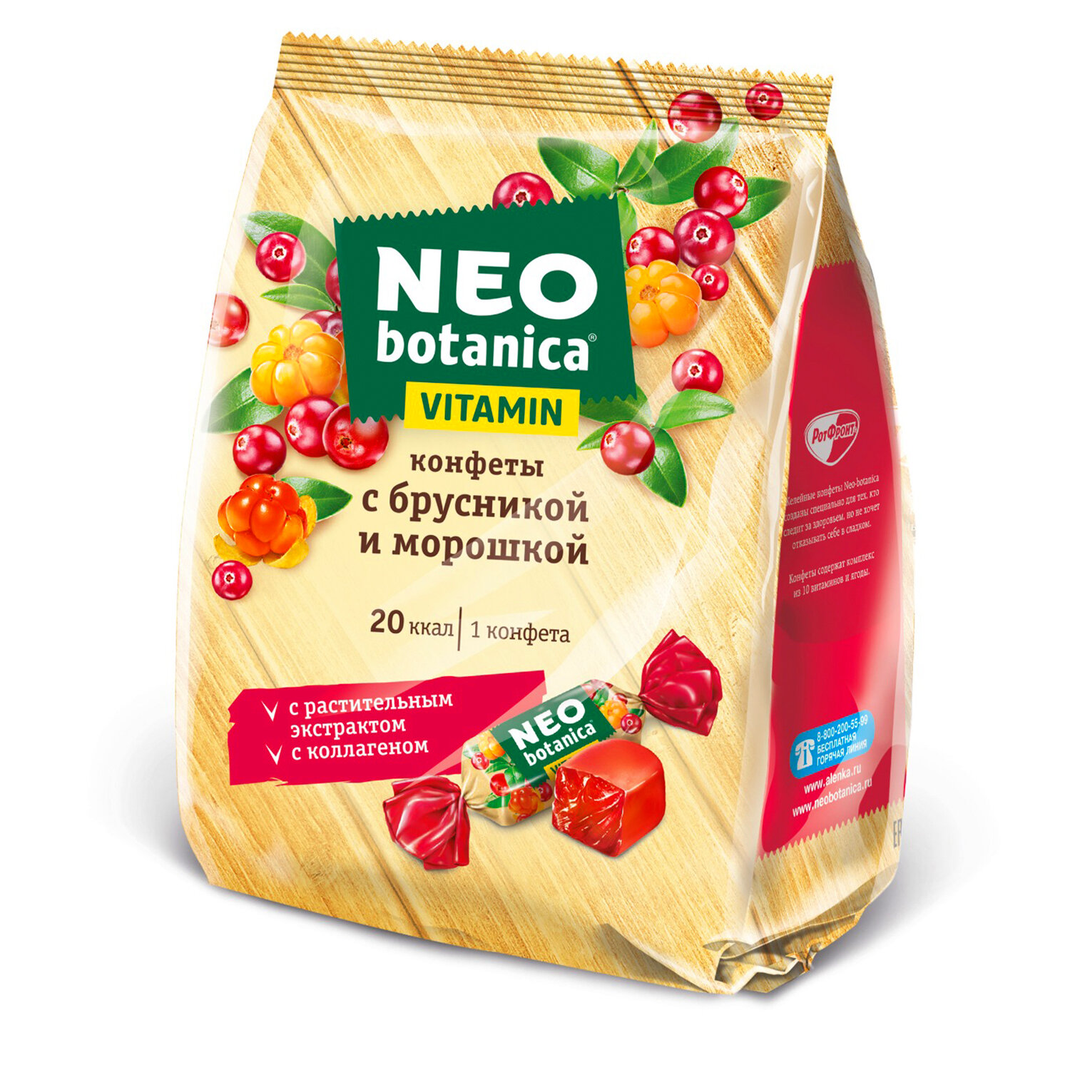 Натуральные витаминизированные желейные конфеты Neo-Botanica VITAMIN, Северные ягоды: Морошка и Брусника, комплекс витаминов для иммунитета, 200 гр, РотФронт, Россия