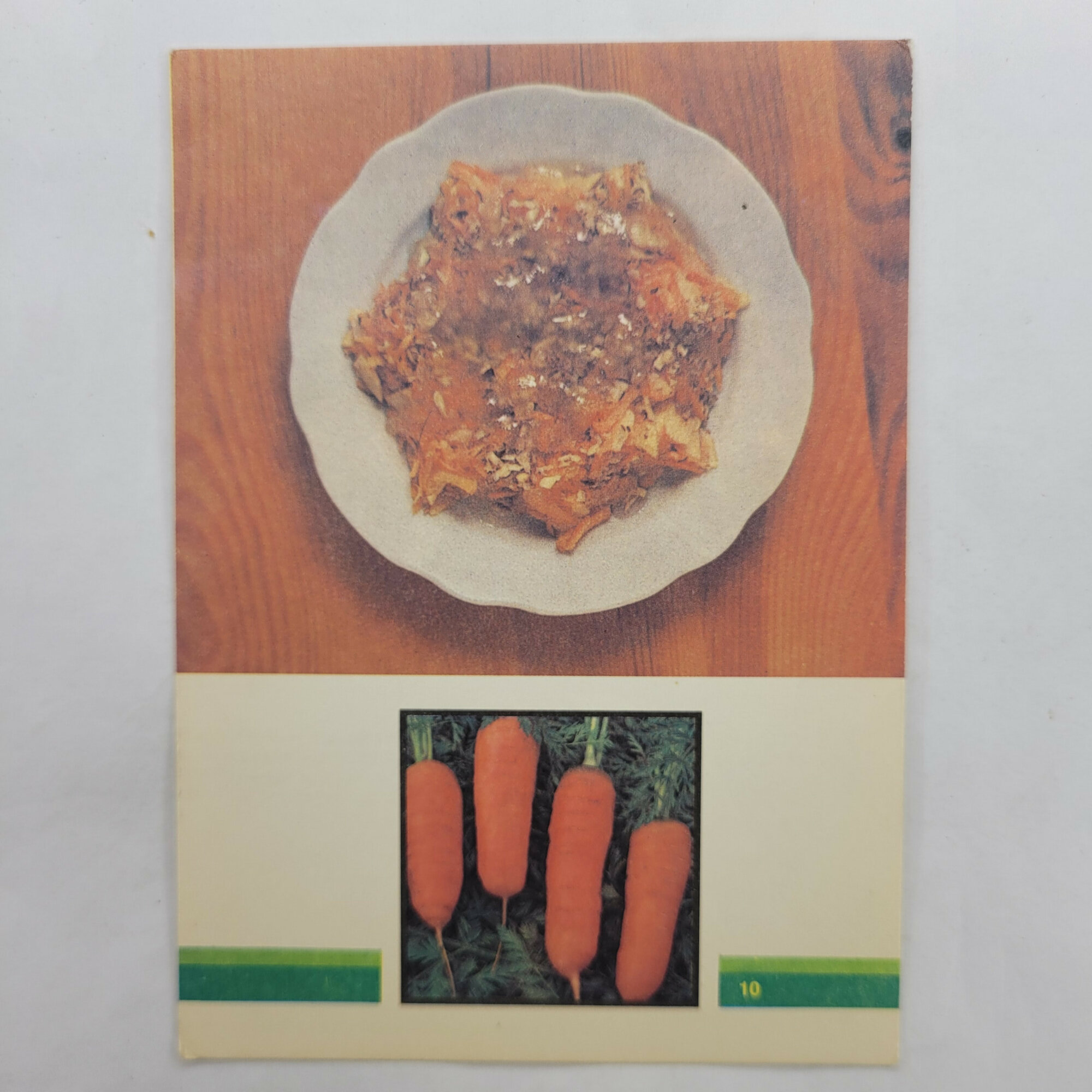 Открытка советская СССР. Натюрморт с морковью и блюдами из овощей. Винтаж