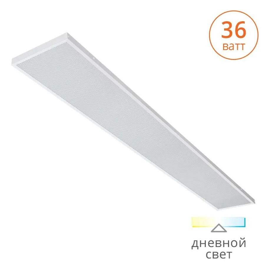Светодиодная панель 1195*180мм призма IP40 36Вт 4000К Wolta WLRD01