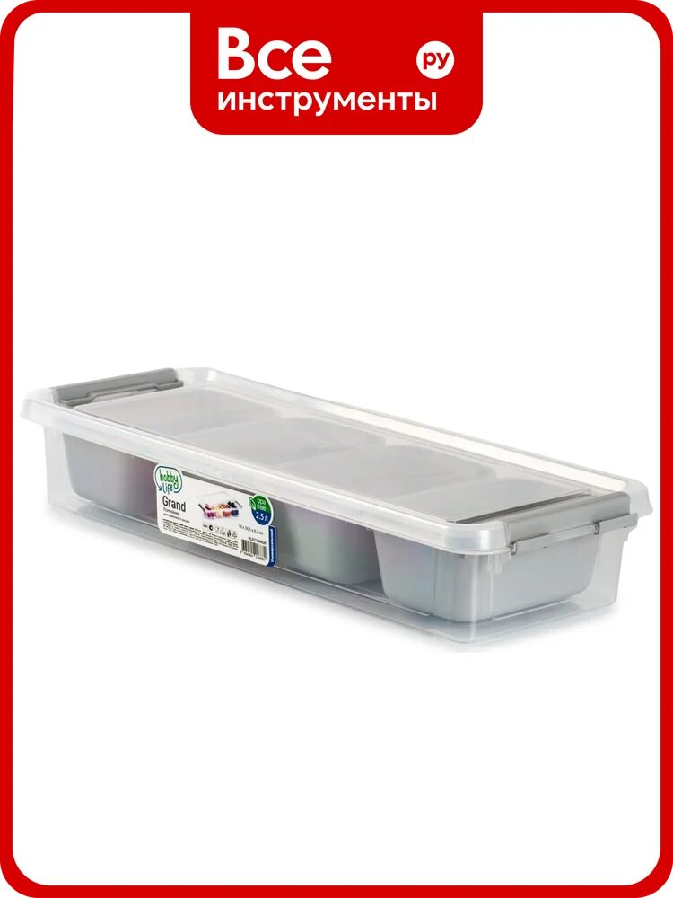 Контейнер для хранения GRAND серый 4 секции 14x36.5x6.2см низкий HOBBY LIFE HL021064GR