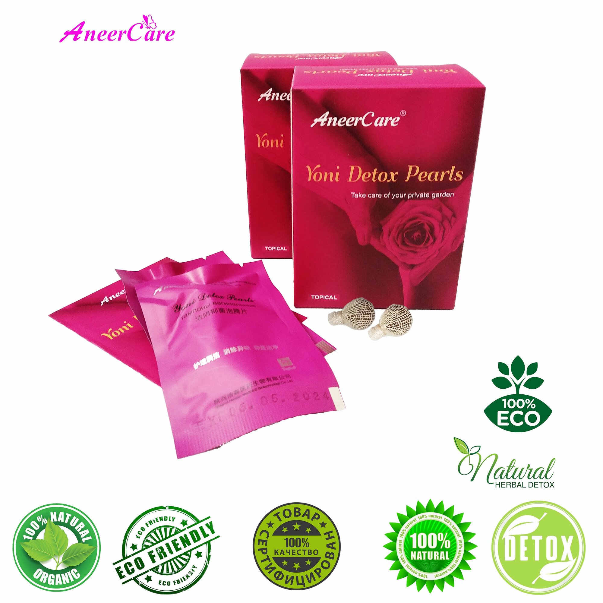 Фитотампоны традиционные китайские "Yoni Detox Pearls" от AneerCare. Набор 2 коробки (12 шт). Тампоны травяные женские