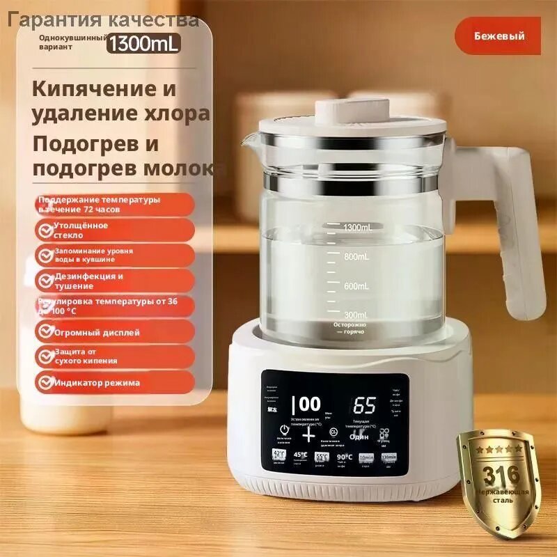 Автоматический интеллектуальный водонагреватель для детской воды с постоянной температурой