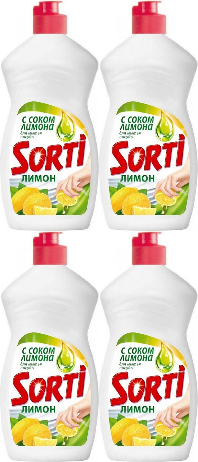 Средство Sorti Лимон для мытья посуды, комплект: 4 упаковки по 450 мл