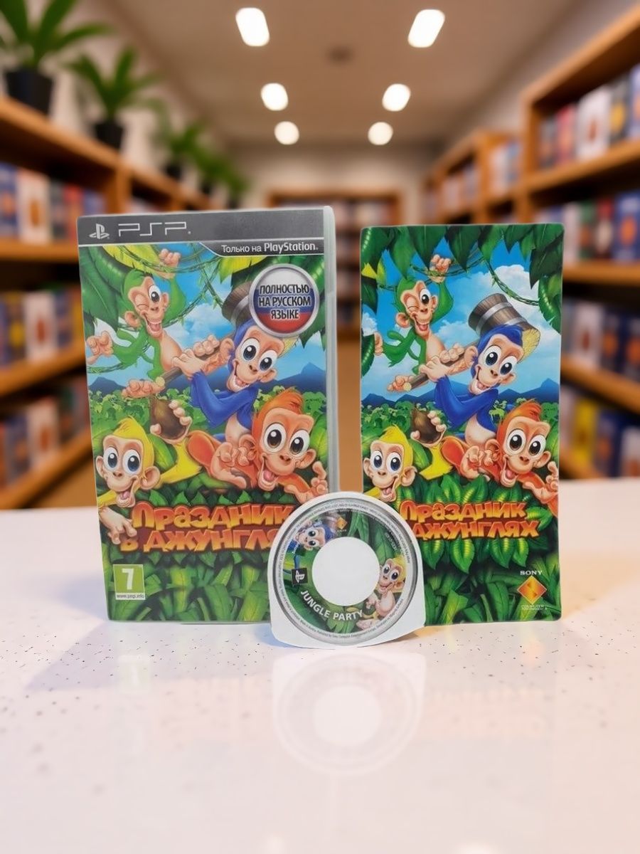 Игра для PSP Праздник в Джунглях (Buzz! Junior: Jungle Party)