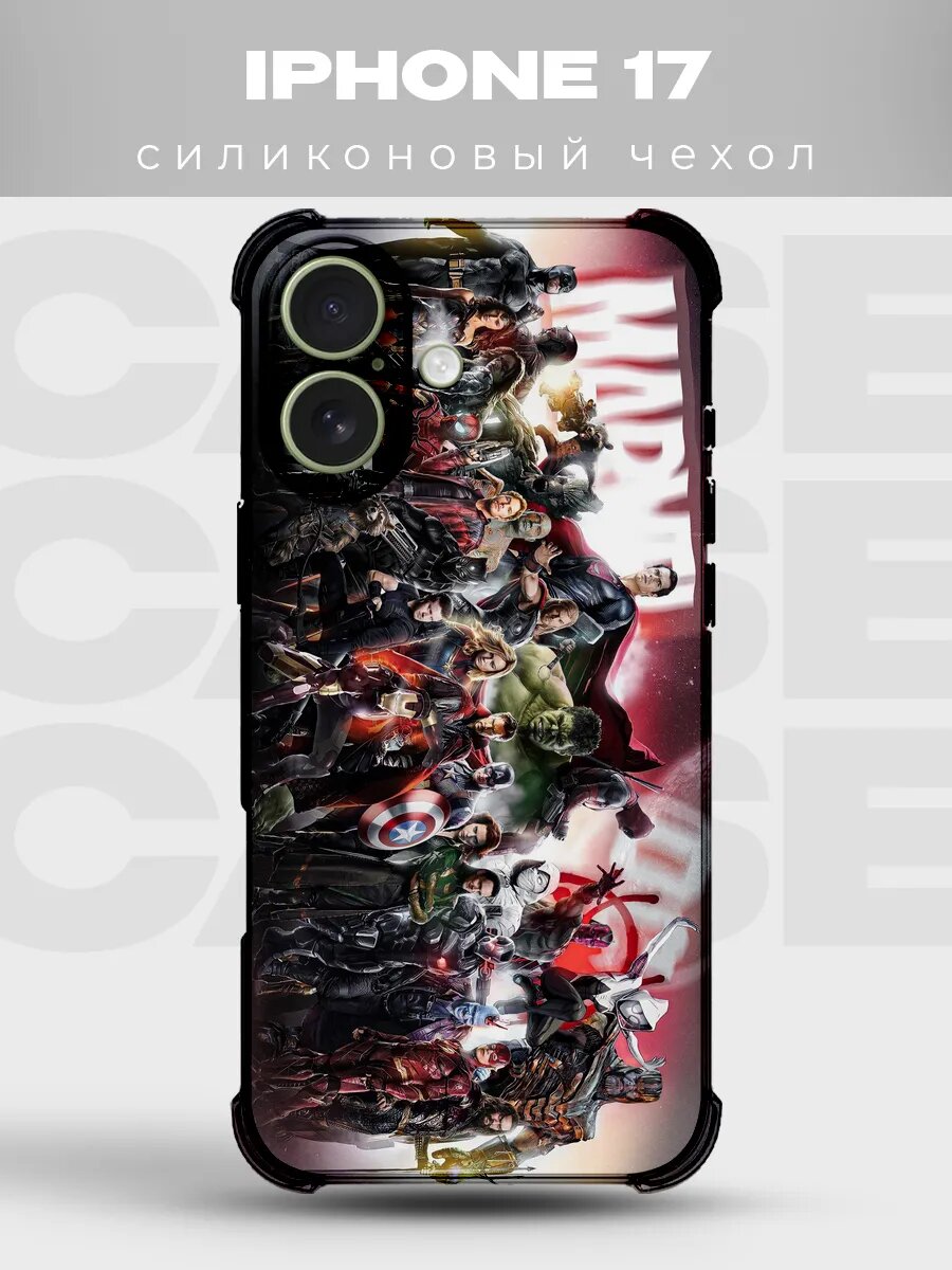 Чехол на iPhone 17 Мстители комикс марвел avengers дум
