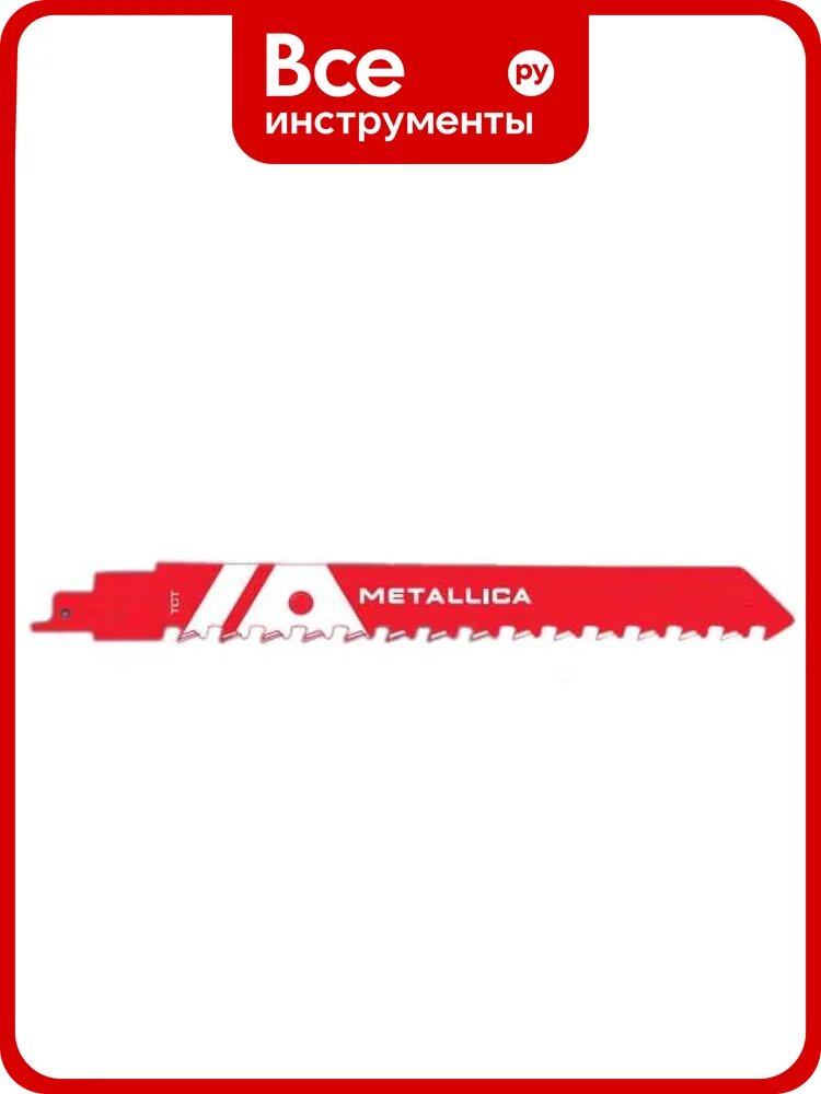 Пилки сабельные S1543HM 240/195 мм, шаг 12.7 мм, TCT-твердосплавная, по газобетону/ЦСП METALLICA Ultra 908464