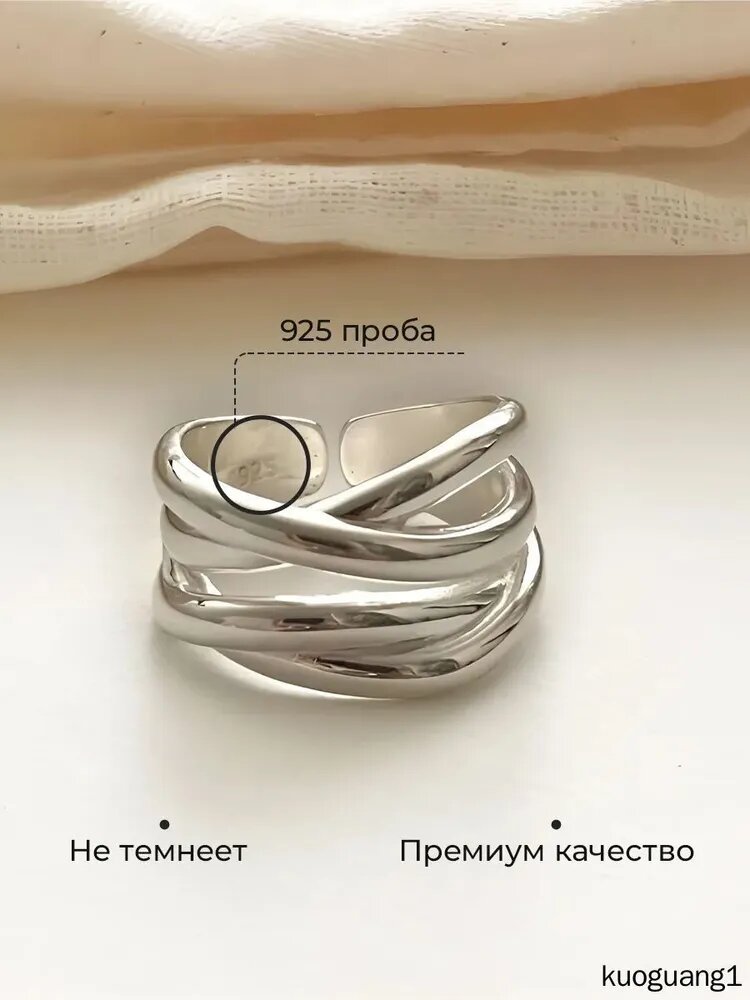 Кольцо