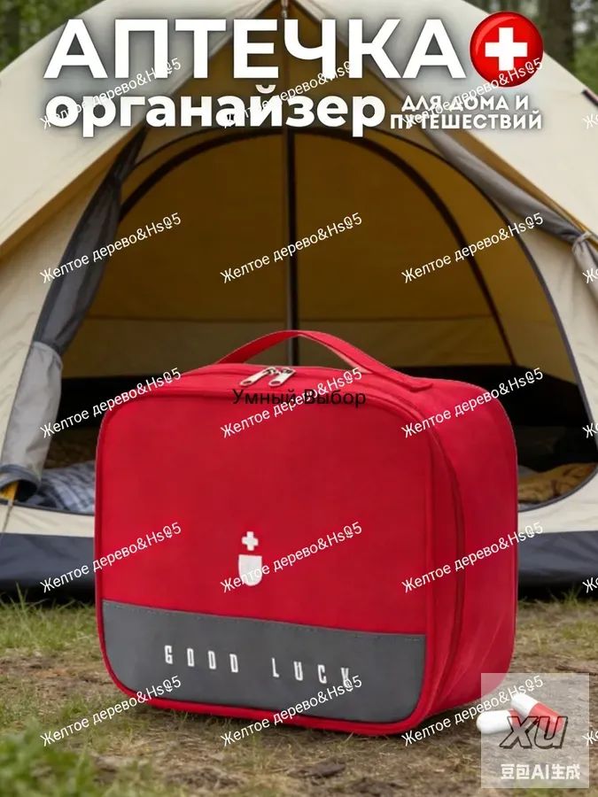 Коробка для хранения