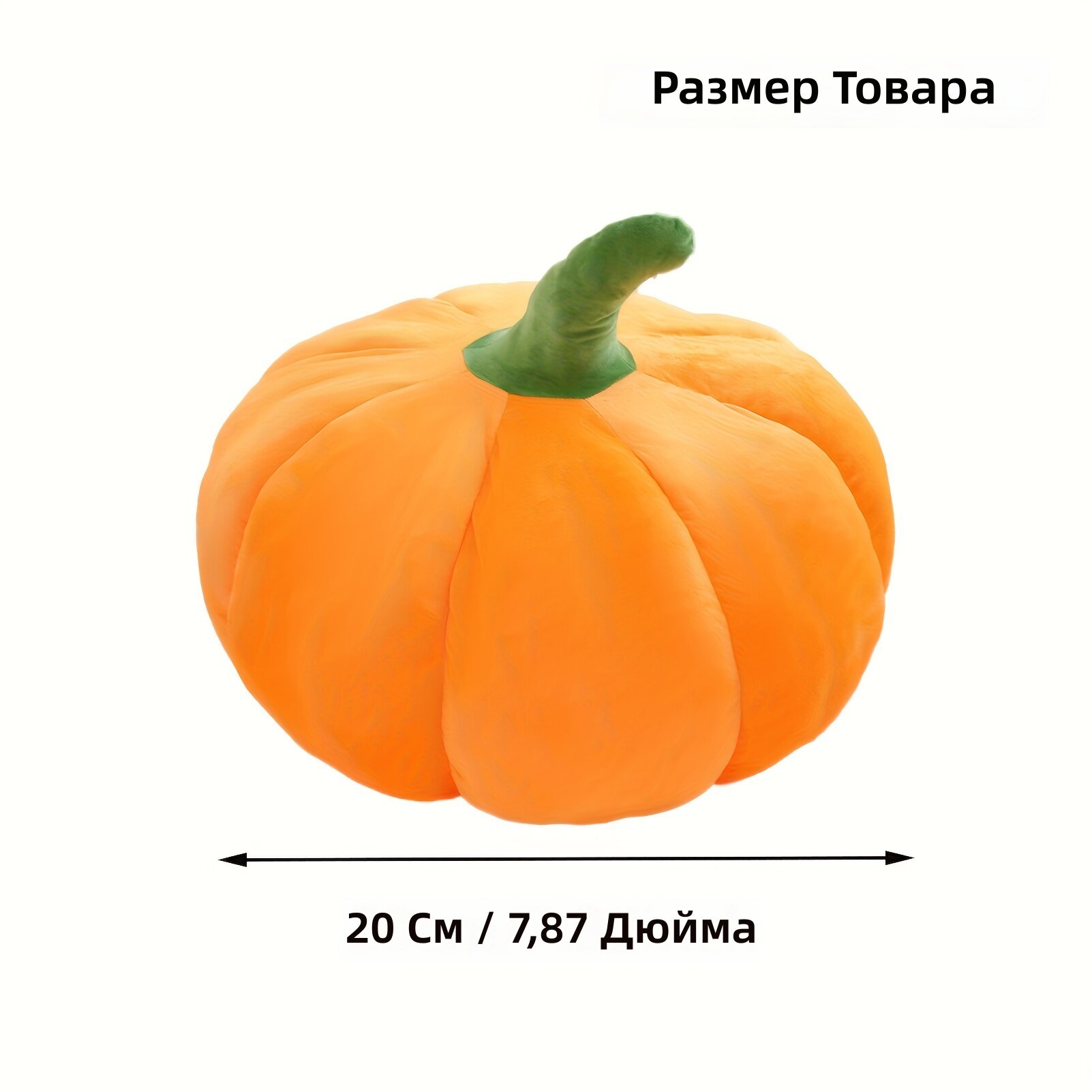 Плюшевая игрушка в виде тыквы 3D, желтая, для Хэллоуина и Дня благодарения