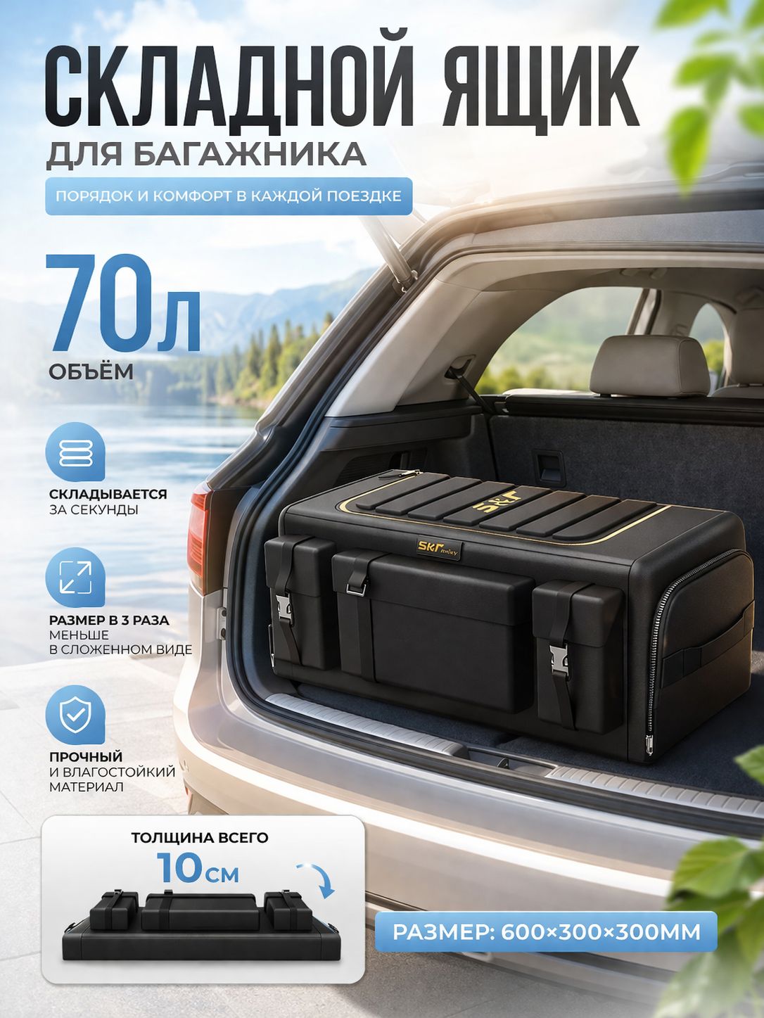 Ящик для инструментов 60 х 30 х 30 см, 1 отд.