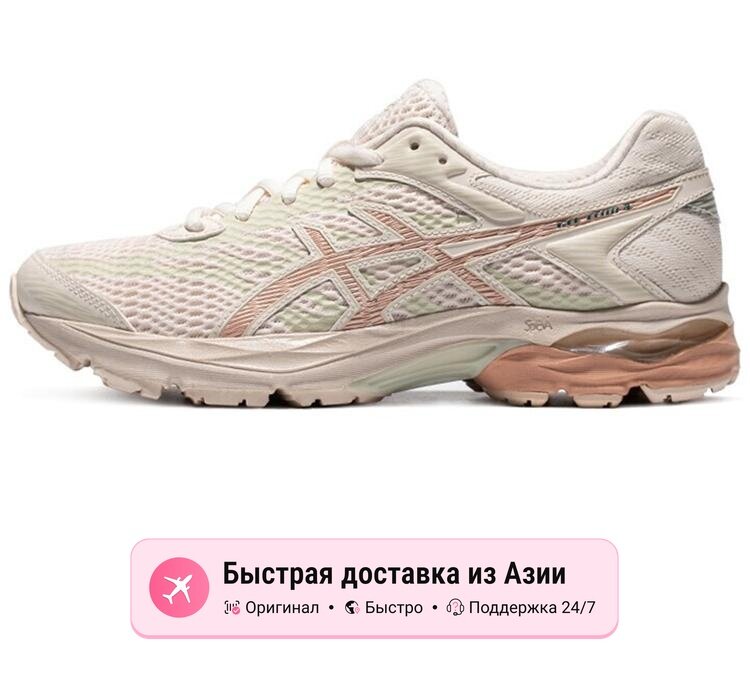 Кроссовки ASICS GEL-FLUX 4