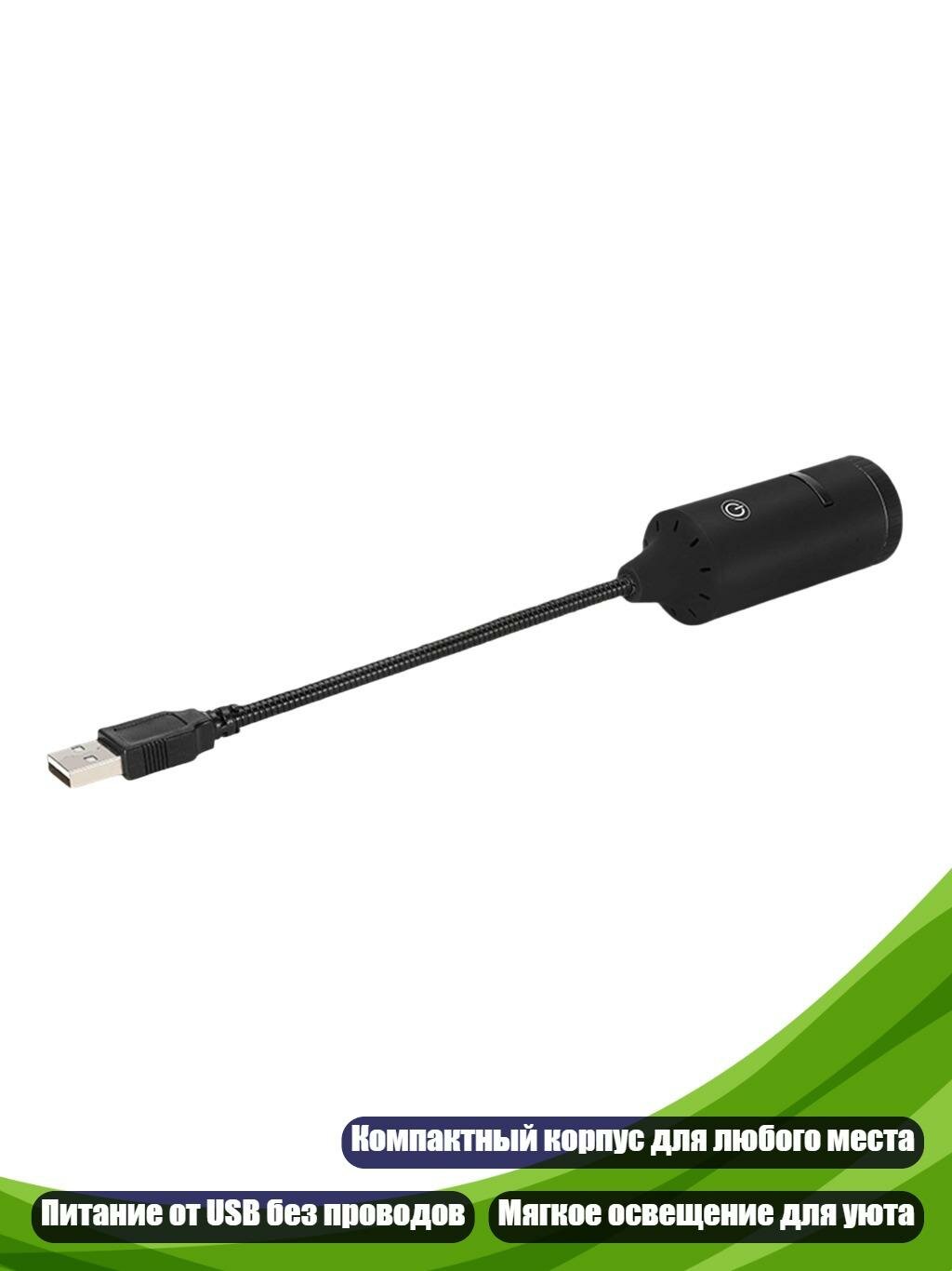 Автомобильный проектор звездного неба с USB, Черный
