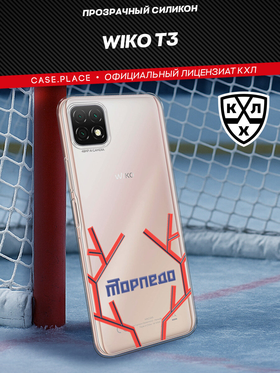 Чехол на Wiko T3 / Вико Т3 с принтом "КХЛ Рога Торпедо 3"
