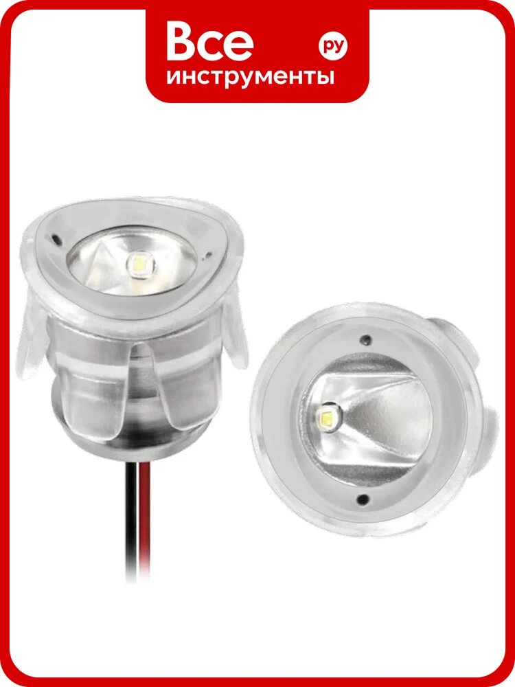 Светильник Arlight ALT-LODESTAR-HANDRAIL-R27-1.5W Day4000 , IP67 Металл, 1шт 052579