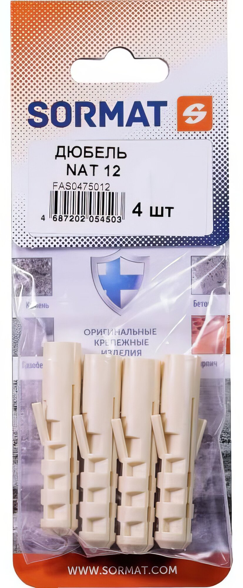Дюбель распорный SORMAT NAT 12x60 мм нейлон 4 шт