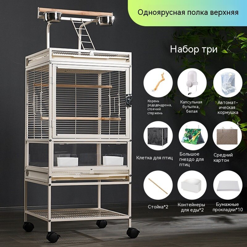 Клетка для попугаев 48,5×46 см, усиленная рама, прозрачные панели от разброса корма, выдвижной поддон