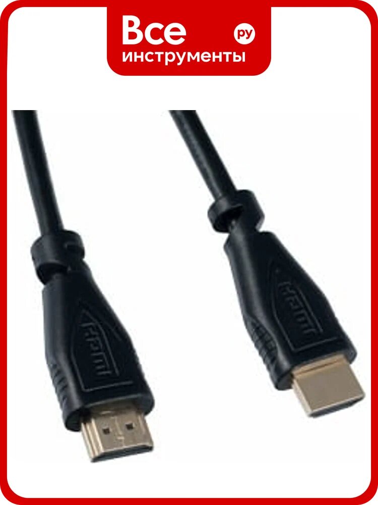 Кабель PERFEO HDMI A вилка - HDMI A вилка ver.1.4 длина 2 м. H1003 30 003 879