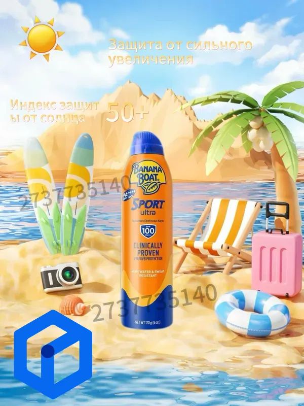 Премиум водостойкий спрей SPF100 от Banana Boat применяется для активного отдыха.