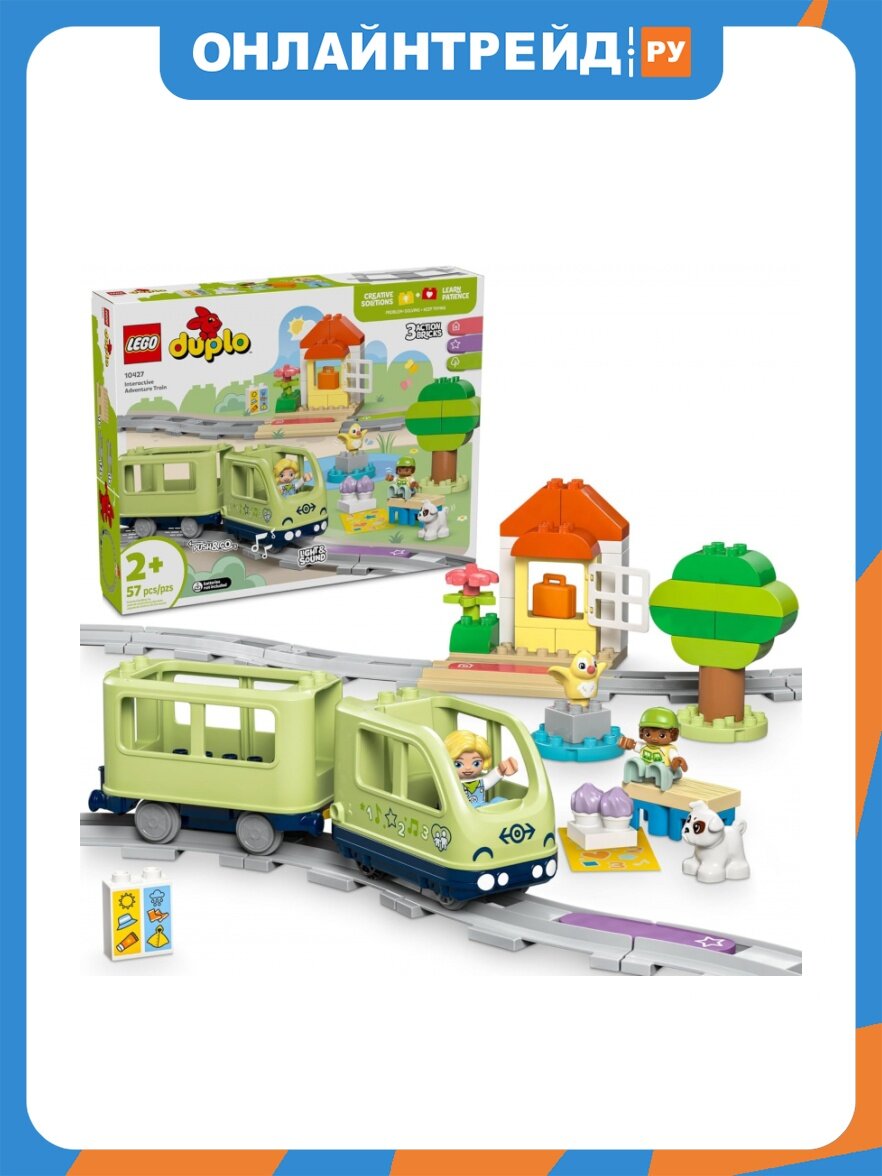 Конструктор Lego DUPLO 10427 Интерактивный поезд приключений