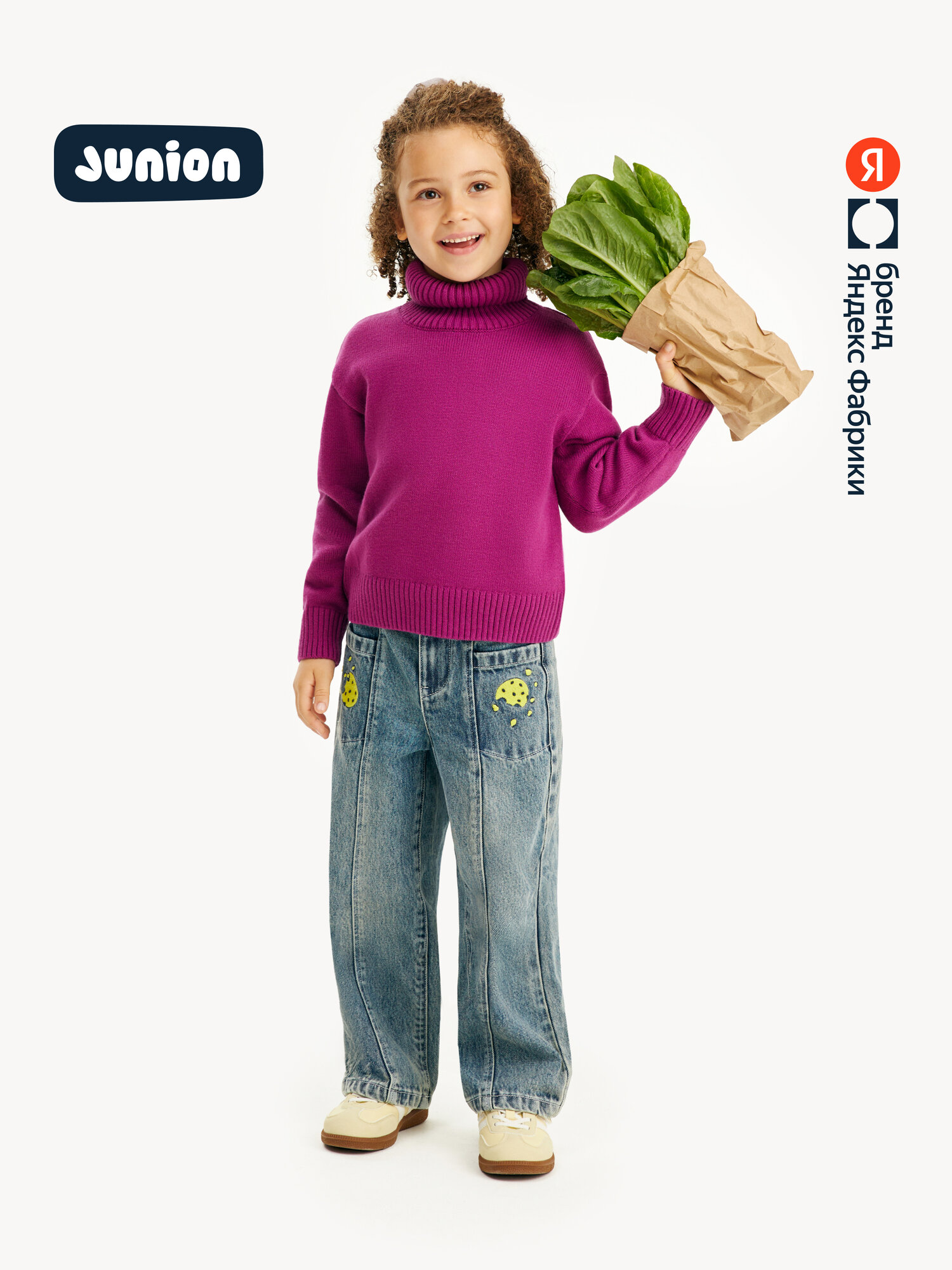 Джинсы Junion