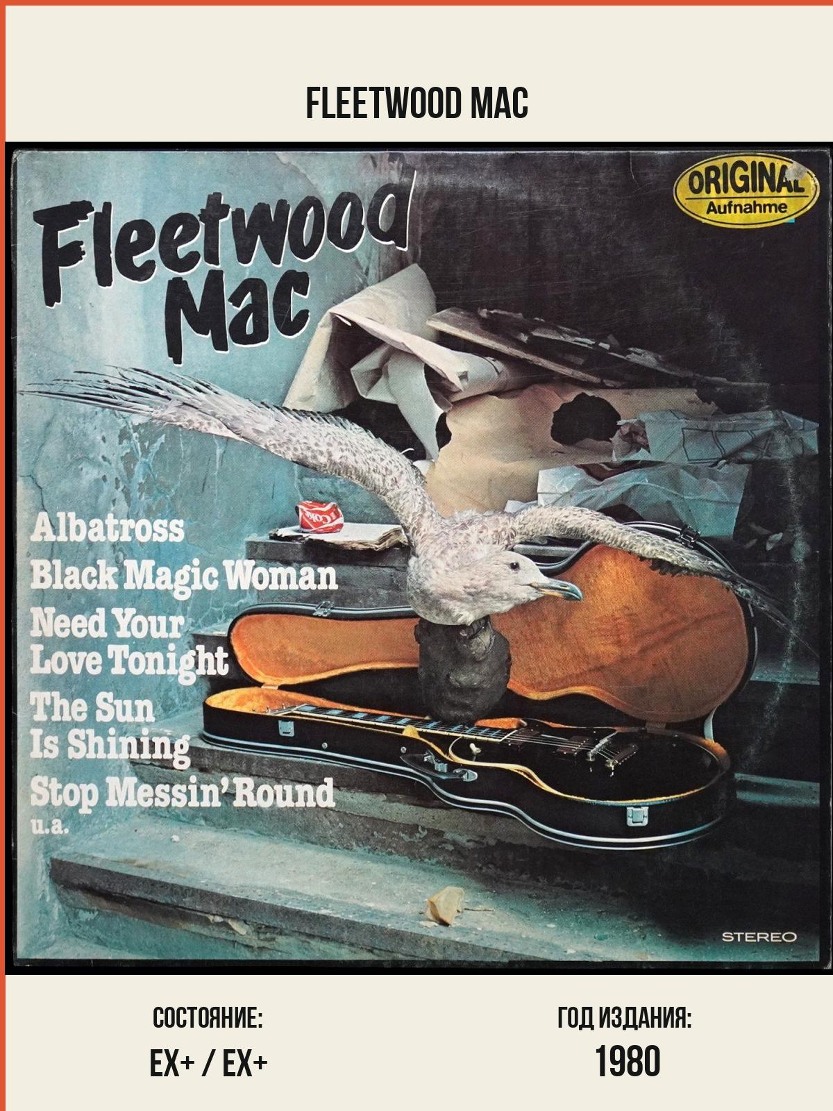 Виниловая пластинка Europa Fleetwood Mac – Fleetwood Mac