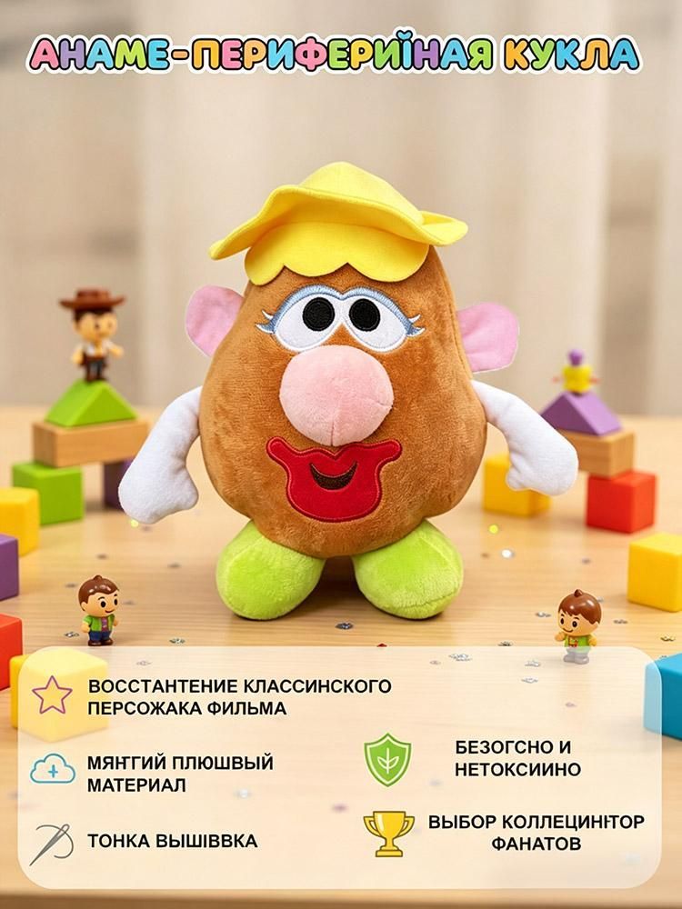 Мягкие игрушки в стиле аниме