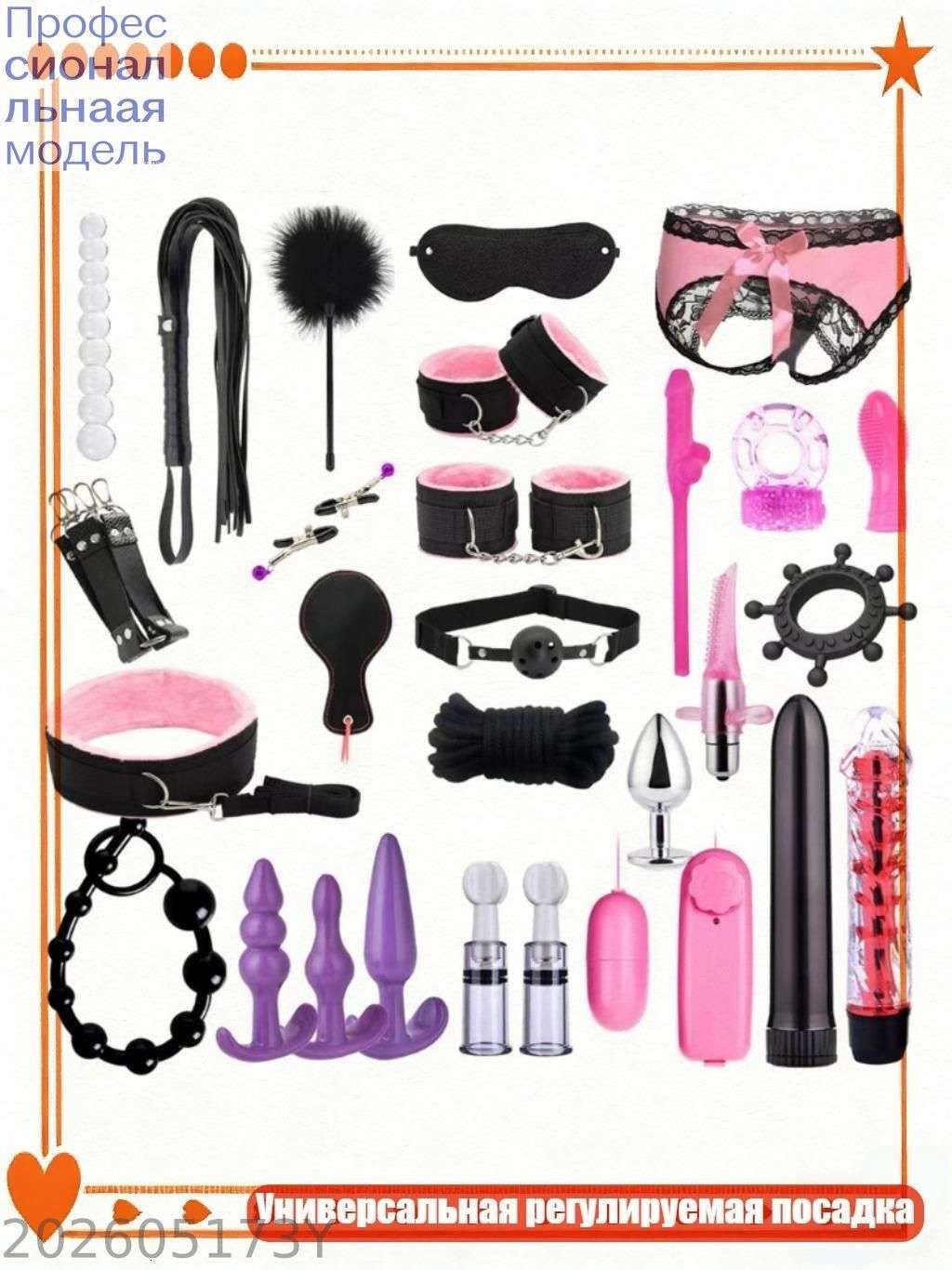 1 SET SET SEX TOY SEX 28PCS DILDO DILDO Vibrator, Розовый