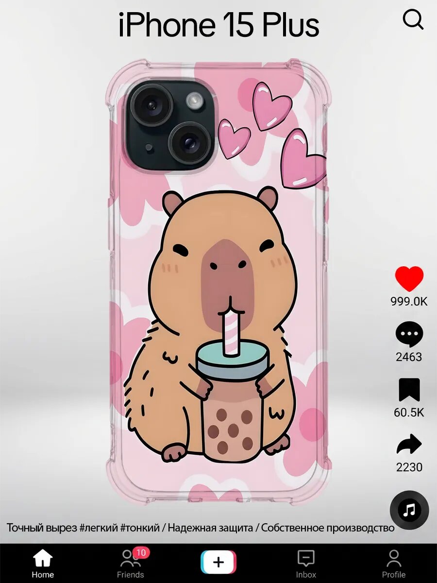 Чехол на iPhone 15 Plus с принтом Капибара бабл ти