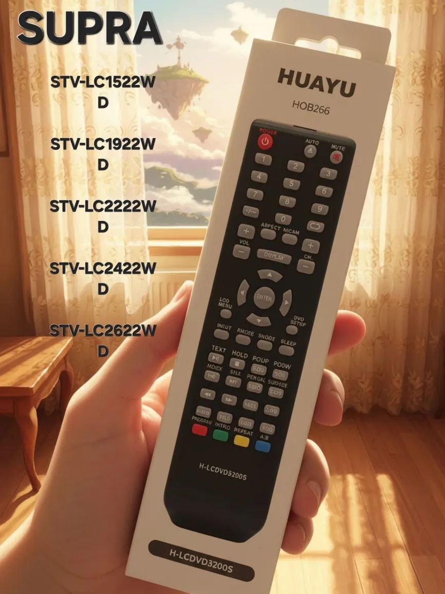 Пульт для Supra STV-LC2222WD и другие