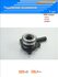 Подшипник выжимной