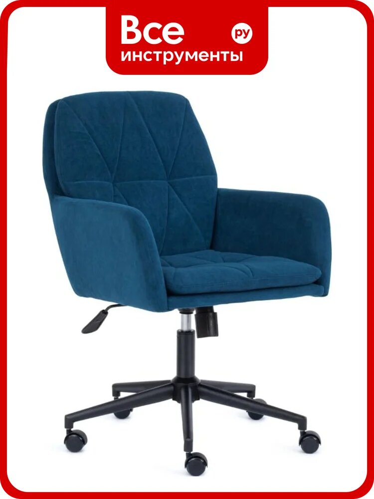 Кресло TetChair GARDA флок синий 32 15292