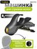HeadBlade Триммер MOTO