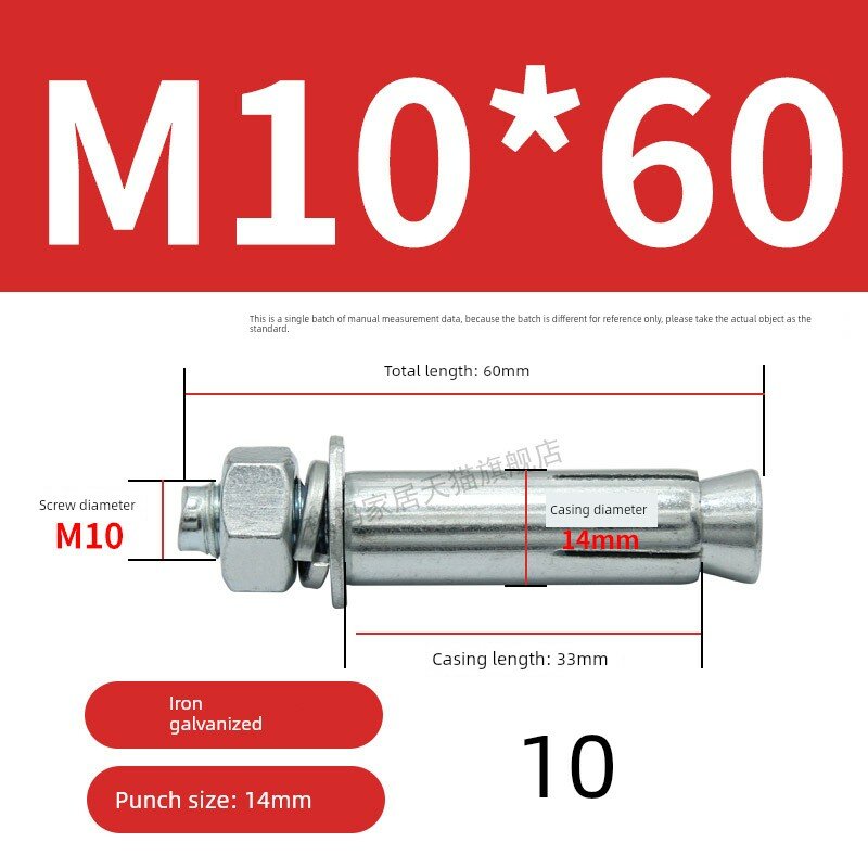Гальванизированный стальной дюбель-болт М10 x 60 мм, 10 шт. для общего крепления