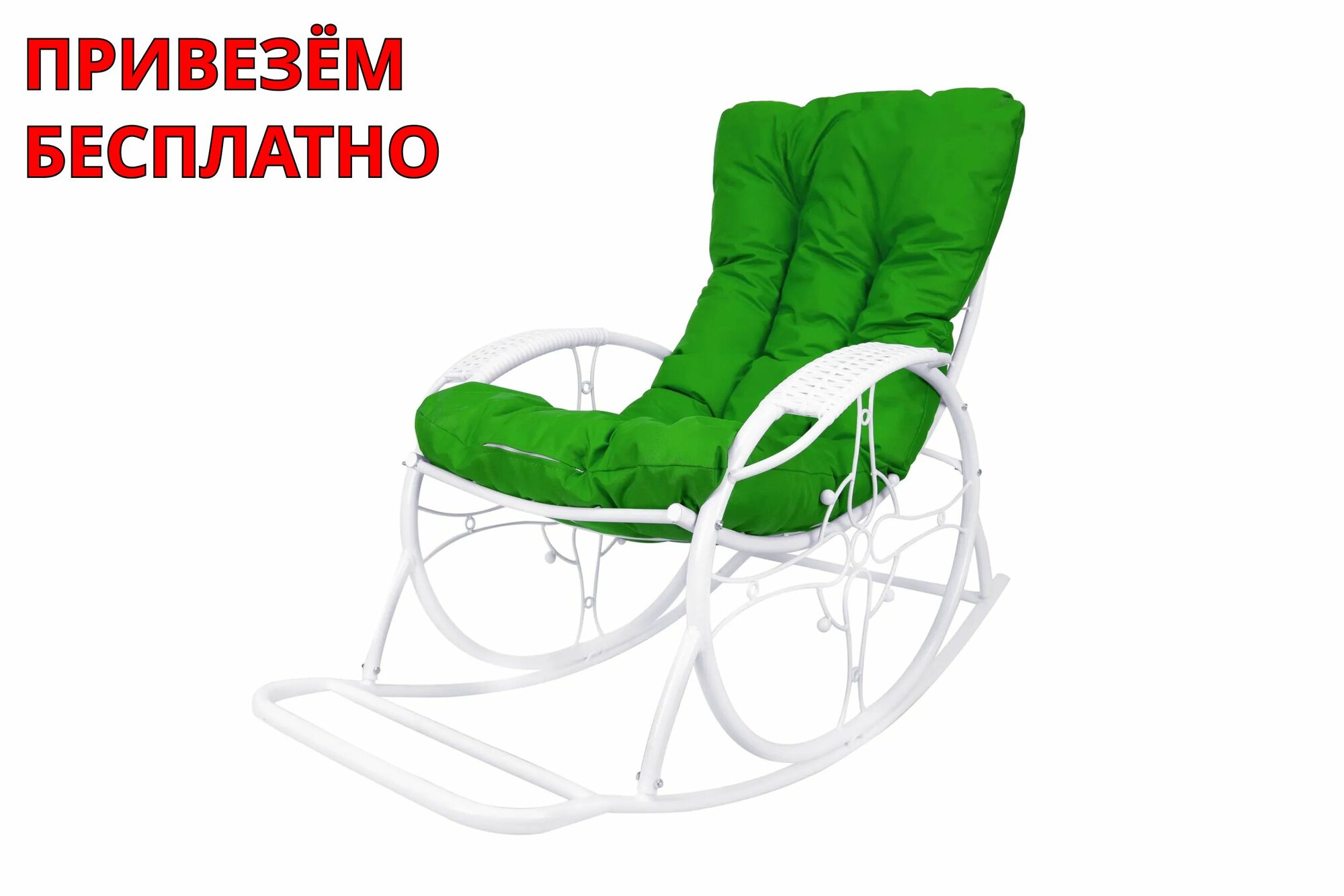 Кресло-качалка овал люкс белое, зеленая подушка