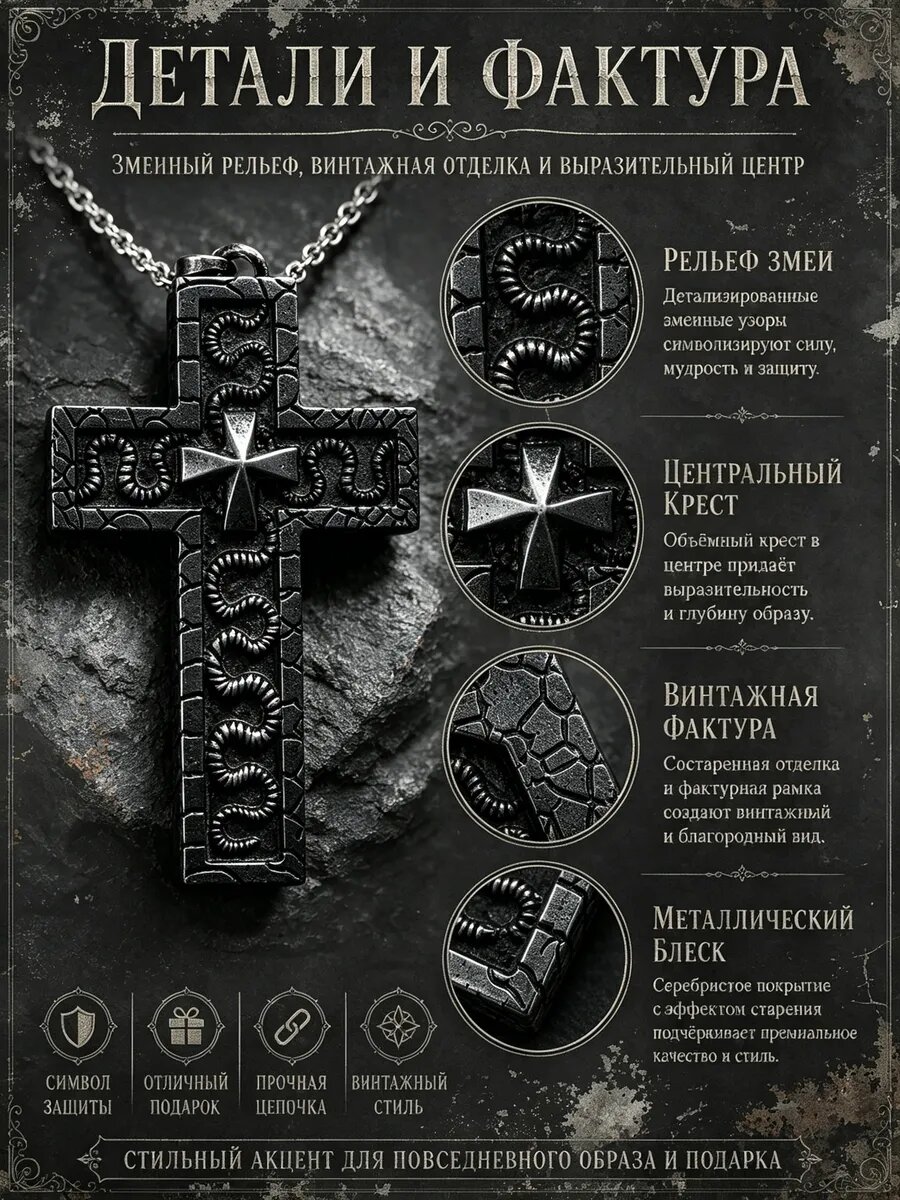 Колье