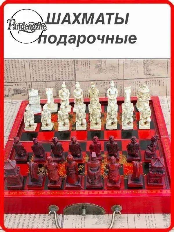 Антикварные международные терракотовые шахматы Деревянная складная шахматная доска