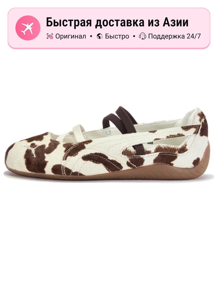 Кроссовки PUMA 10K