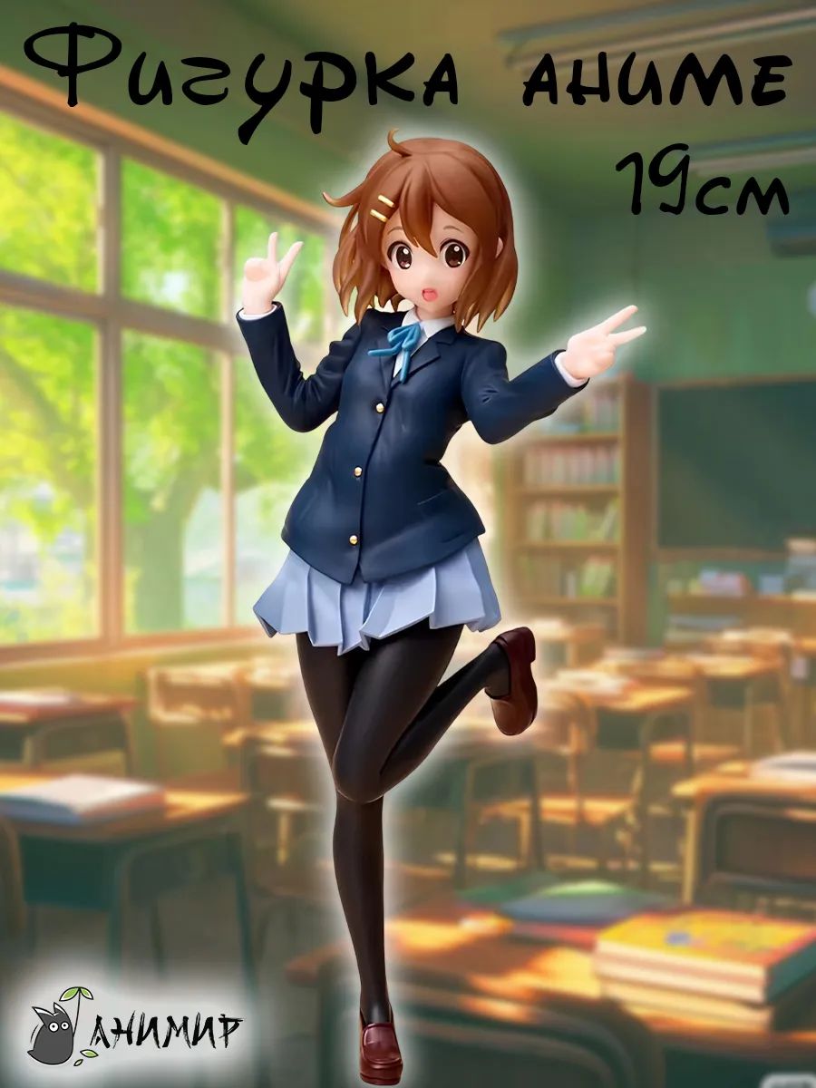 Аниме фигурка, девочка кейон, Юи Хирасав, K-on!