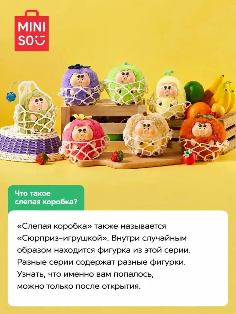 Стронг пиг игрушка — фото 1