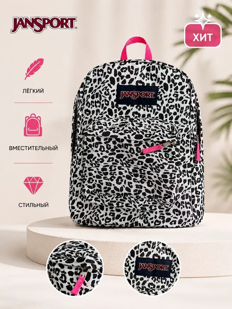 JanSport Сумка школьная JanSport SuperBreak Plus, Baowen32, политекс, 50x40x20 см — фото 1