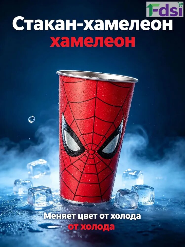 Кружка 500 мл — фото 1